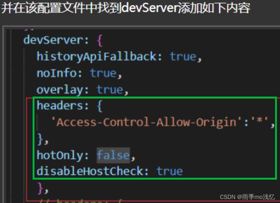 解决Vue2中控制台报错 [WDS] Disconnected! 问题-CSDN博客