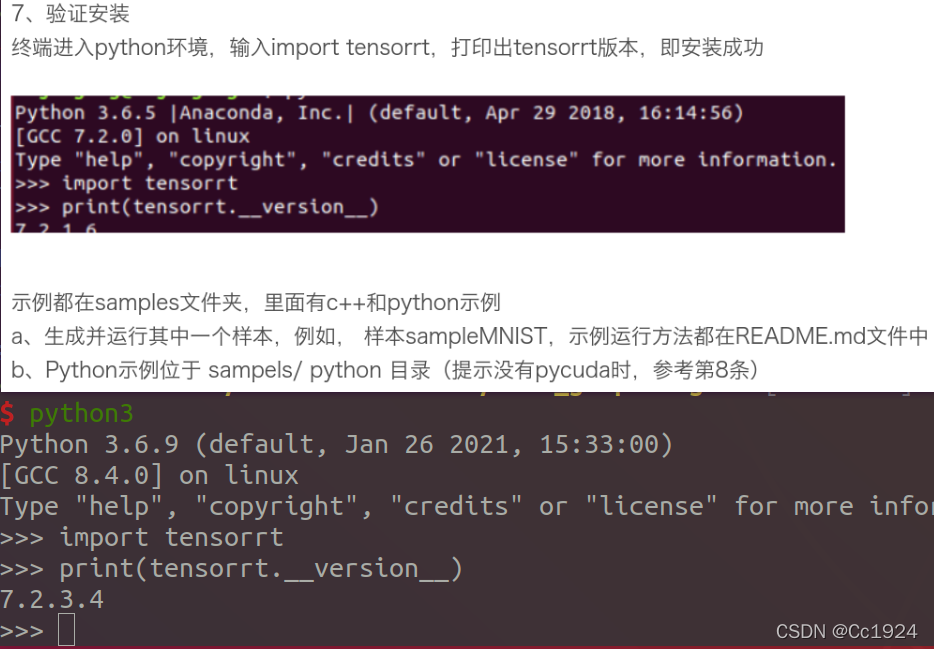 ubuntu安装cuda/cuDNN/TensorRT_cudnn deb安装-CSDN博客