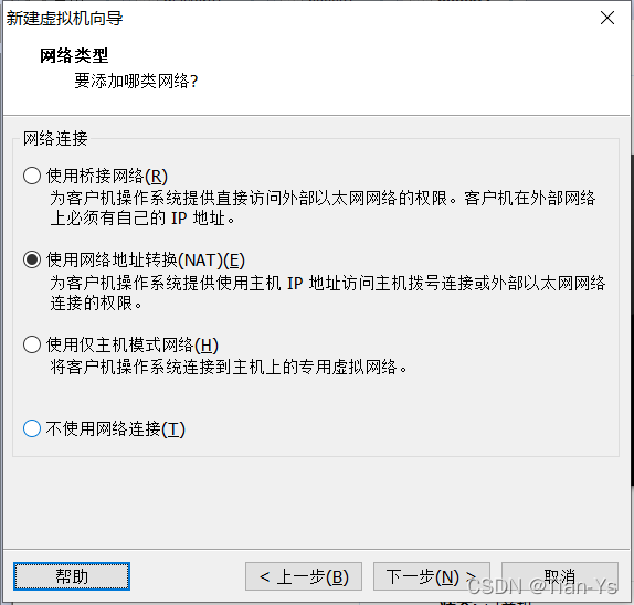 Day27 Linux VMware虚拟机的创建以及基本设置_vm networkmanage 关闭-CSDN博客