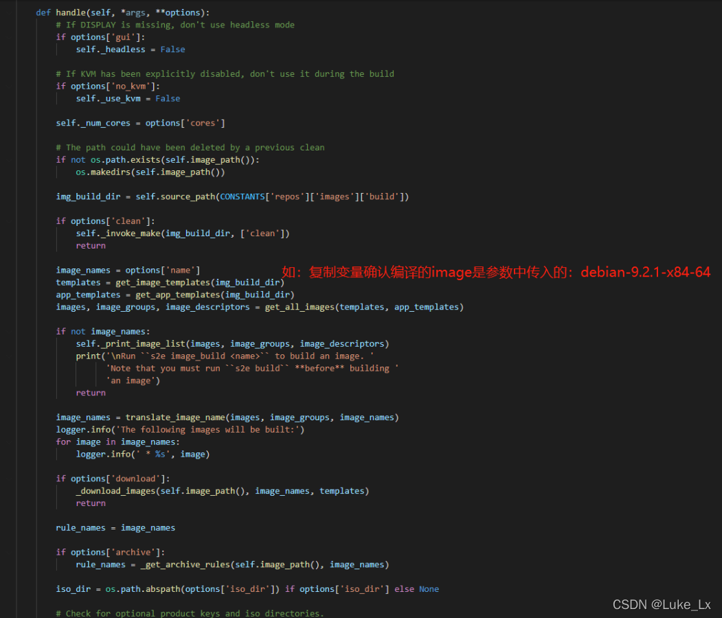 S2e-env环境及编译学习1_s2e编译安装-CSDN博客