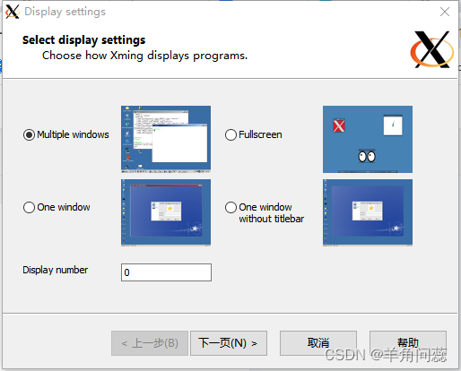 Vscode使用remote X11插件实现x11转发 Csdn博客 