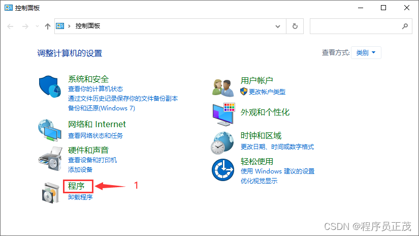 在Windows上使用Docker搭建ChirpStack私有LoRa服务端_chirpstack windows 部署-CSDN博客