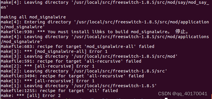 freeswitch一、ubuntu16.04安装freeswitch以及ODBC使用mysql_freeswitch odbc-CSDN博客