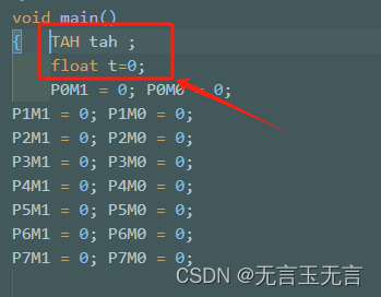 Keil5编译错误：undefinedidentifier的解决方案-CSDN博客