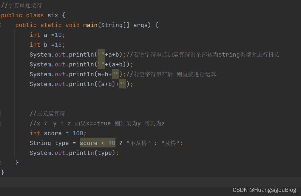java基础-CSDN博客