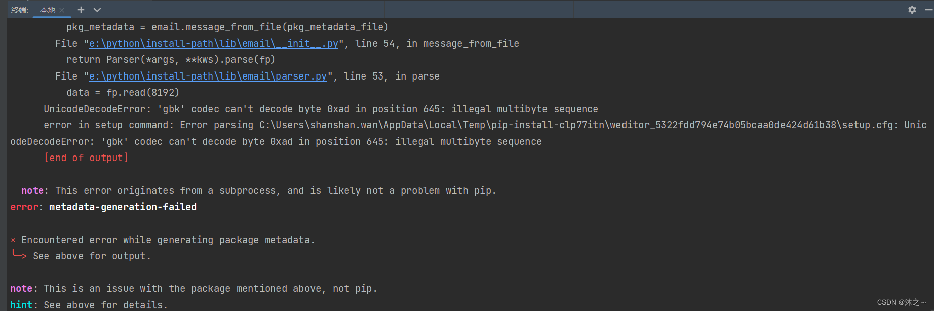 UIAutomator2框架安装过程中安装weditor报错解决方案_pip install -u weditor-CSDN博客