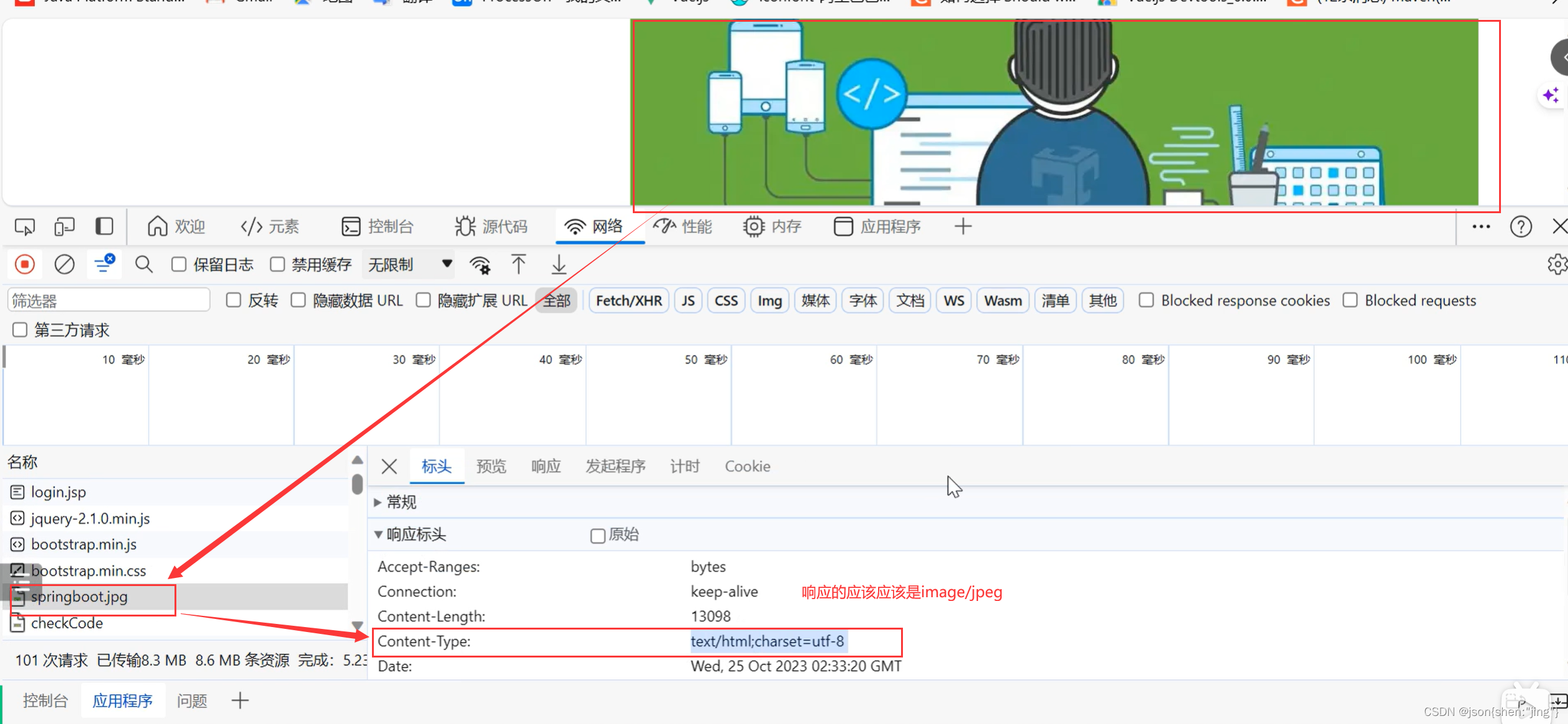 JavaWeb开发：滤器（Filter）详解与编码处理-CSDN博客