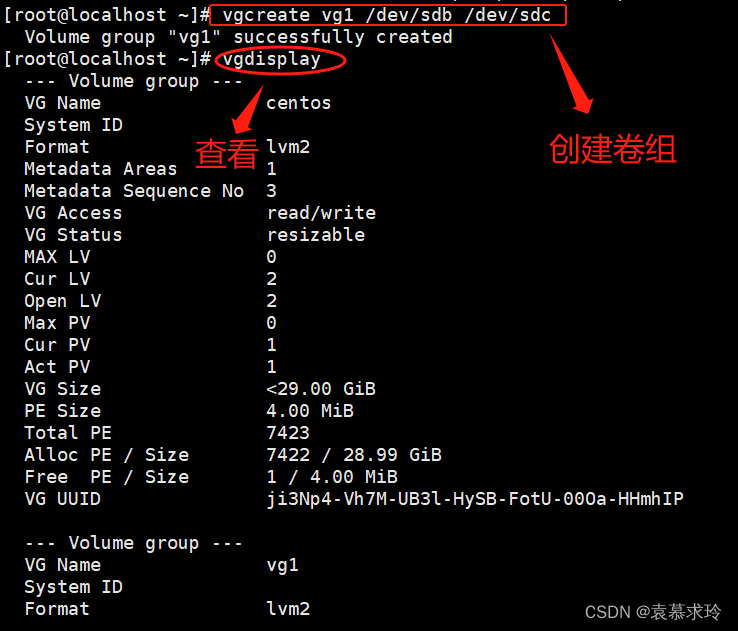 LVM逻辑卷管理：从创建到扩容与磁盘配额-CSDN博客