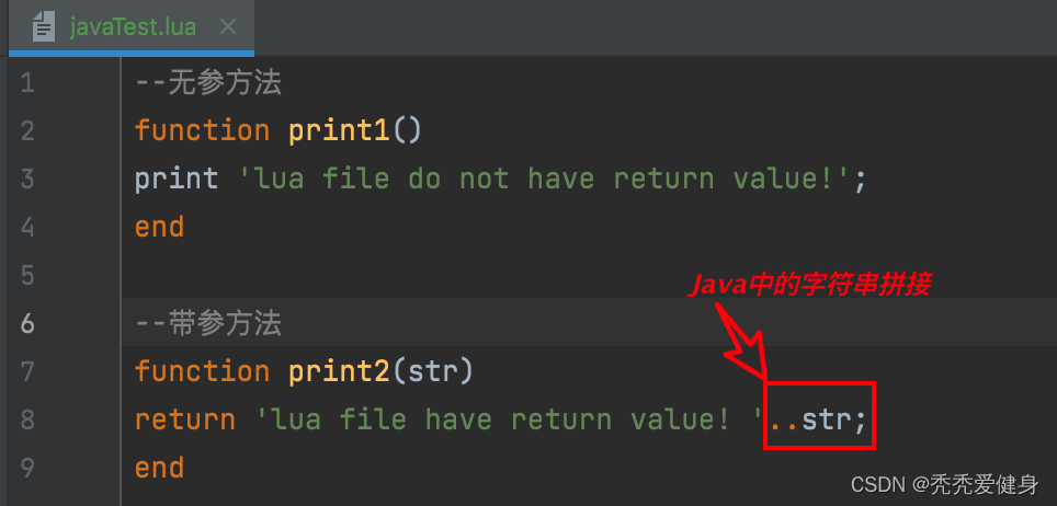 Java生态/Redis中如何使用Lua脚本_java redis lua脚本-CSDN博客