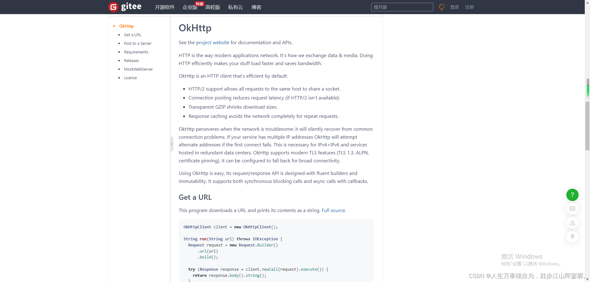OkHttp Retrofit HttpClient之间的区别-CSDN博客