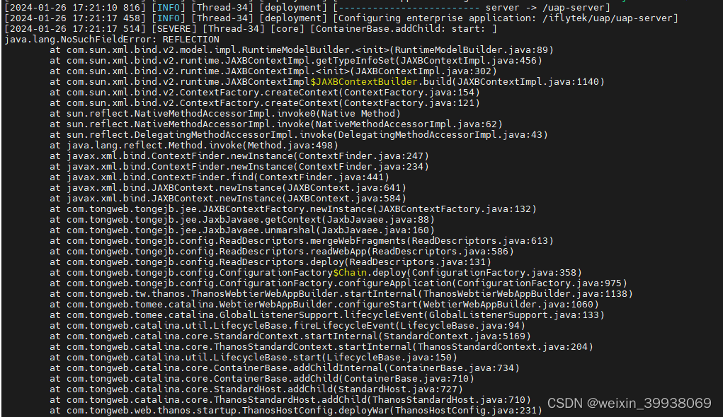 关于TongWeb部署应用报错java.lang.NoSuchFieldError: REFLECTION （by liuhui）-CSDN博客