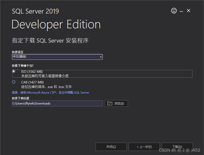 Sql Server 2019完成但失败 Sql安装完成但失败怎么办 Csdn博客