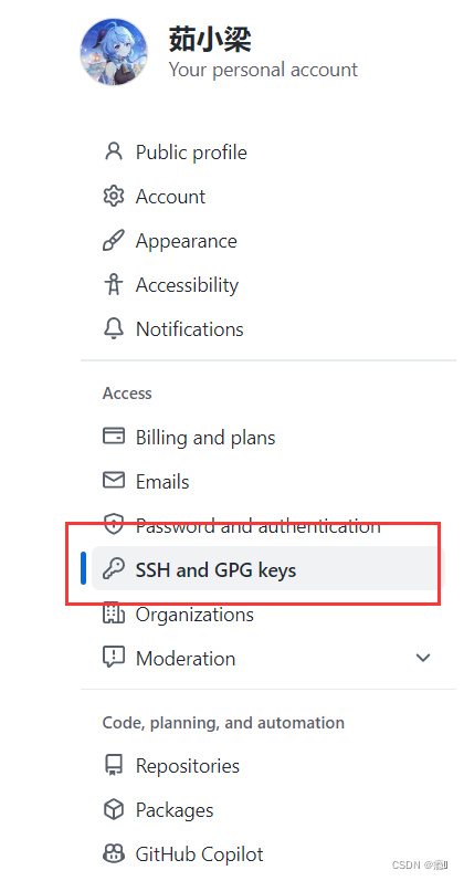 git远程仓库 配置SSH（github）_git 仓库设置ssh-CSDN博客