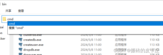 windows更改PostgreSQL密码_windows postgresql管理员修改密码-CSDN博客