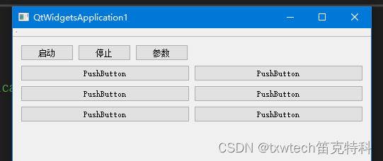 VS2019编译QT fatal error C1083: 无法打开包括文件: “type_traits”: No such file or directory_严重性代码说明项目文件行禁止 ...