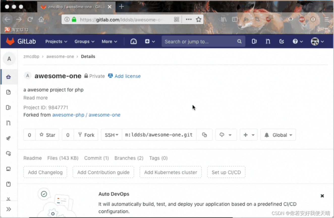 GitLab轻松创建一个Merge Request_gitlab merge request-CSDN博客