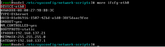 Linux系统修改网卡名称（eth1修改为eth0）_修改网卡名称为eth0-CSDN博客