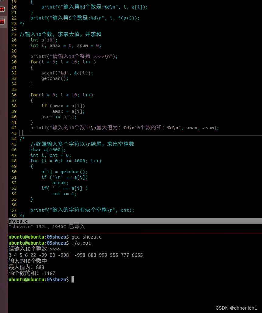 实现STRCMP-CSDN博客