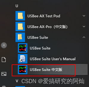 I2C通信介绍及软测方法_i2c测试方法-CSDN博客