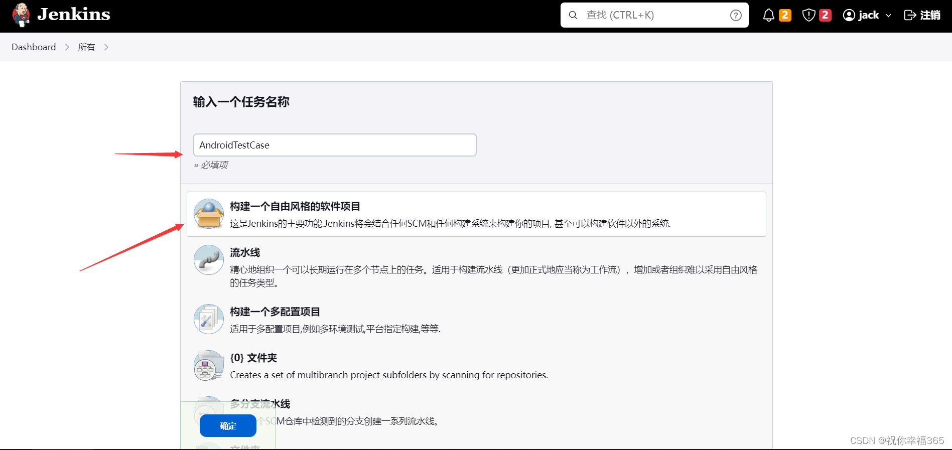 Gradle实战-13-Jenkins环境搭建和测试_jenkins gradle-CSDN博客