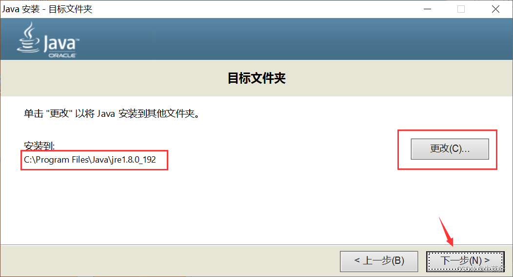 边学边记——初识Java（包括如何安装jdk1.8，环境如何配置的详细步骤，如何使用.txt编写，编译，运行Java程序）_java1.8开发环境的基础知识-CSDN博客
