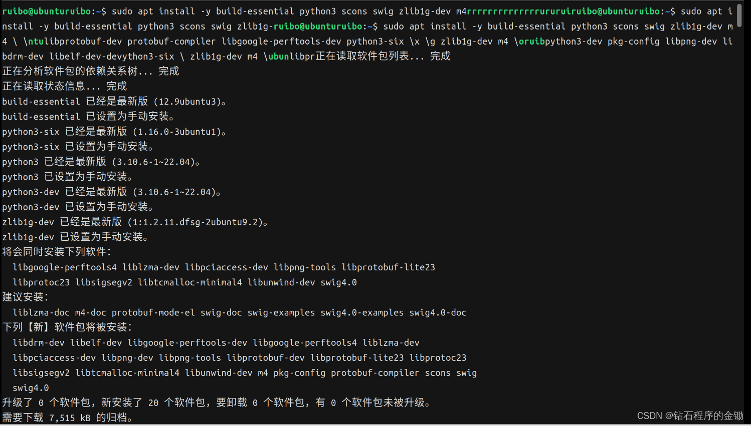 Ubuntu22.04环境下配置GEM5_ubuntu gem5-CSDN博客