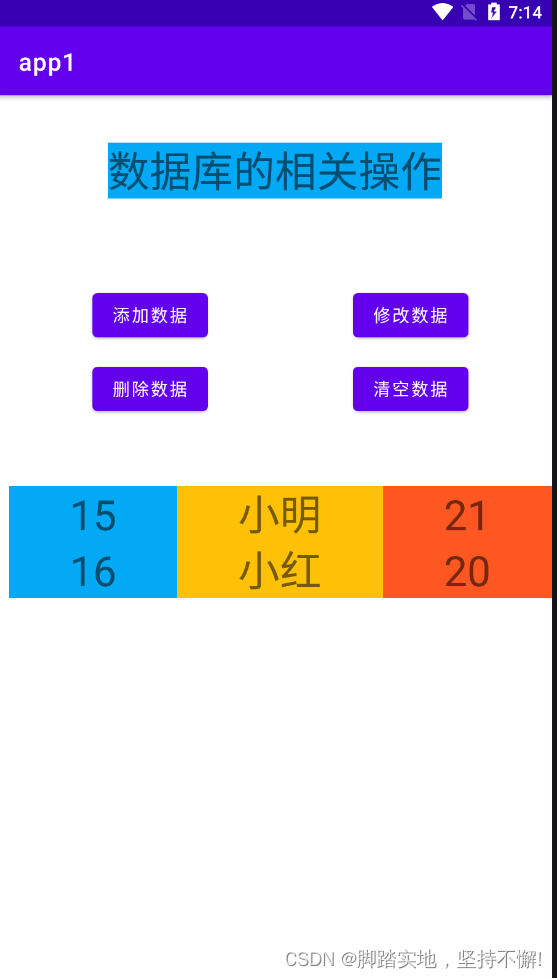 Android，LiveData+ViewModel+Room的案例_android viewmodel中操作room-CSDN博客