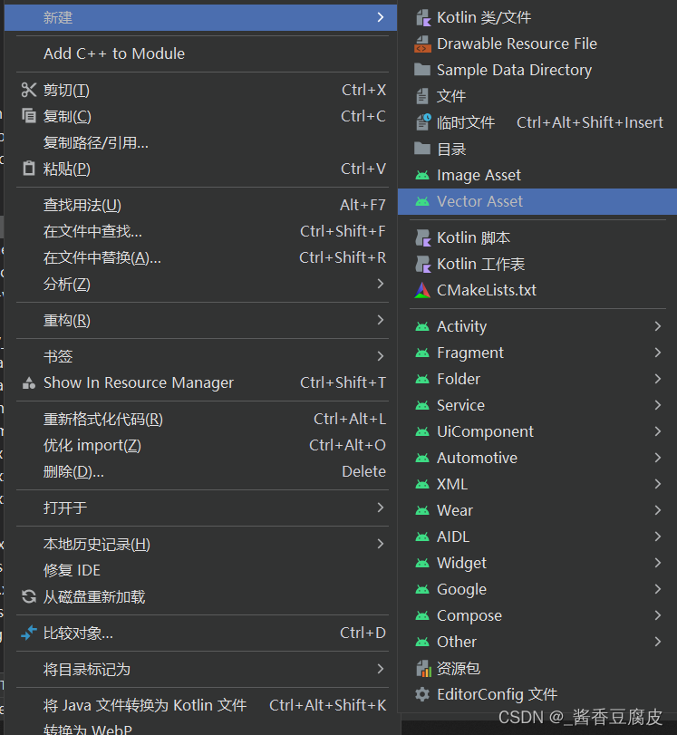 Android Edittext一键清空功能 详细步骤android Edittext 清空按钮 Csdn博客 