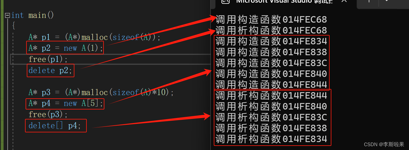C/C++内存管理深入解析：new/delete、malloc/free与内存泄漏-CSDN博客