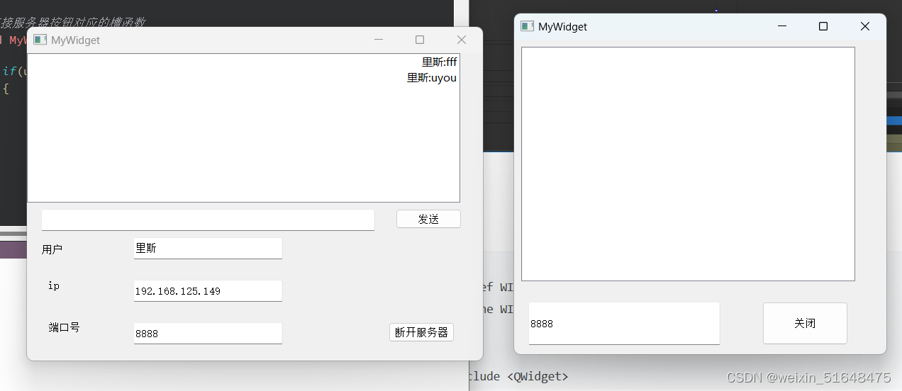 QT---day5，通信-CSDN博客