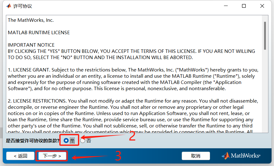 VS2017 C++ 调用 Matlab的库----matlab环境下载与安装-调用方法-遇到问题以及解决方案_vs matlab-CSDN博客