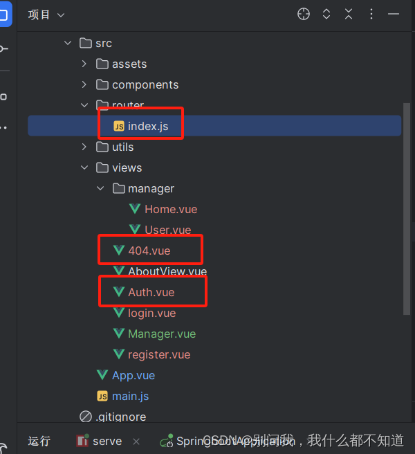 vue+springboot多角色登录_v-if三个角色按钮登录-CSDN博客