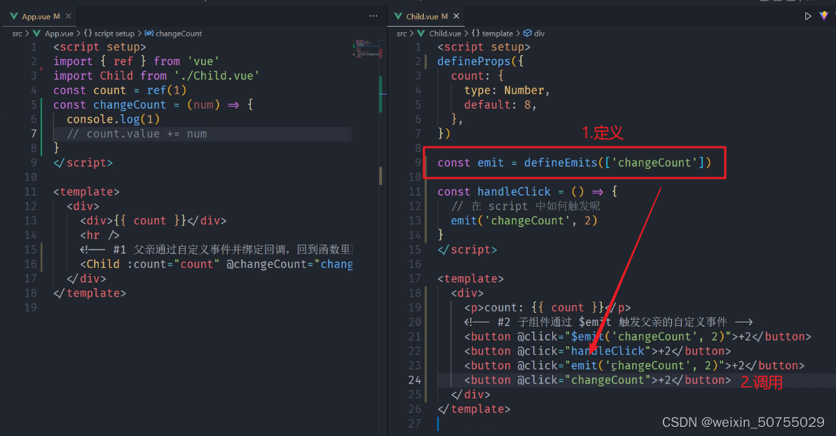 vue3基础_组件通信_vue3 context.emit-CSDN博客