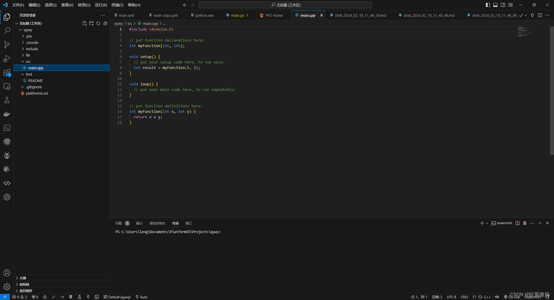 【一站式教程】精通ESP32：使用VSCode与PlatformIO构建FreeRTOS项目、WIFI网页智能灯控系统、蓝牙、有趣的小功能 — 从轻松入门到项目实战~_platformio ...