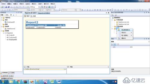 Sql Server Report Service 使用简单说明_sql server reporting services-CSDN博客