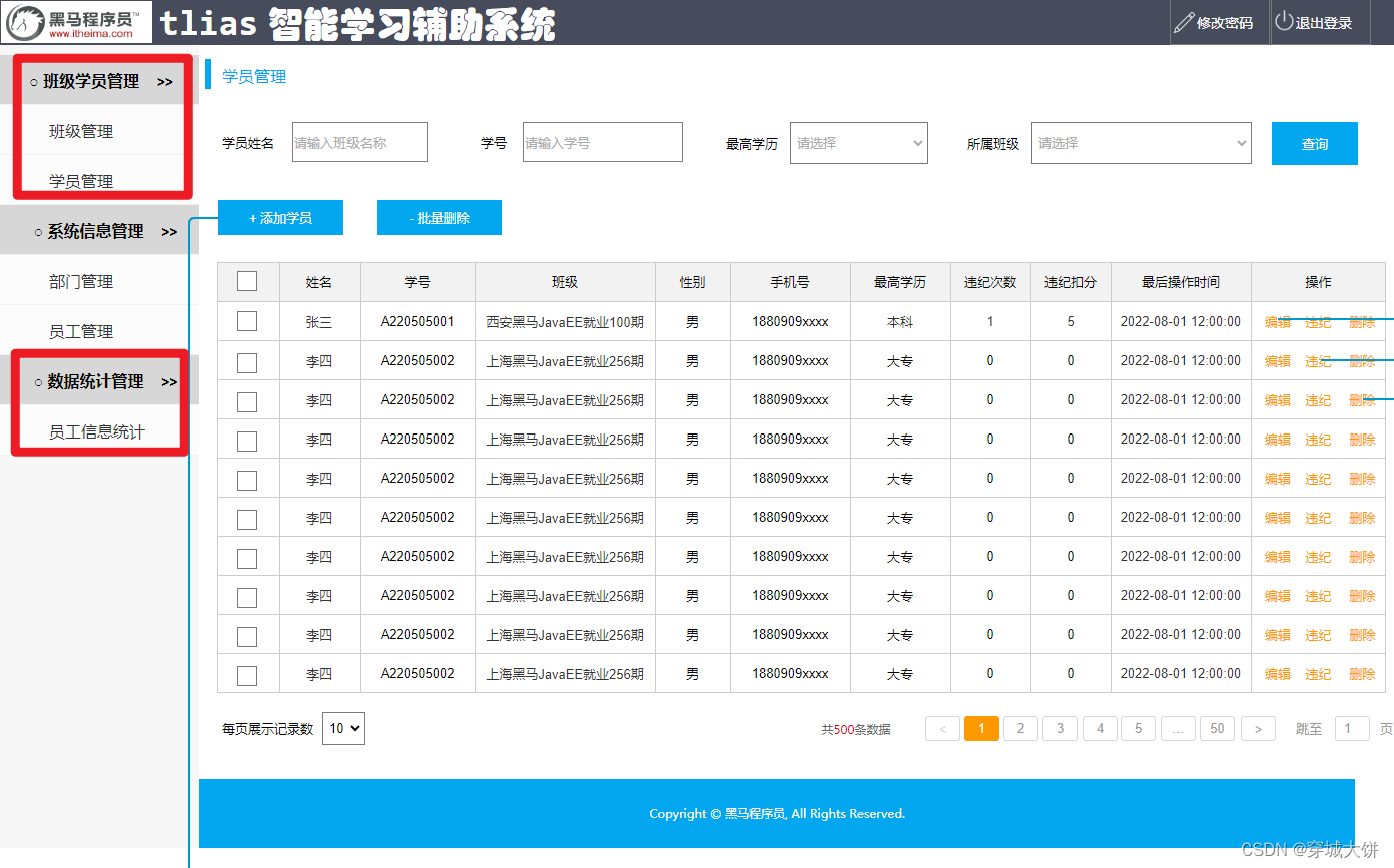 Day03-作业（Axios&ElementUI）_需求: vue挂载完成后,通过axios发送异步请求到服务端,或者学生列表数据,并通过vue-CSDN博客