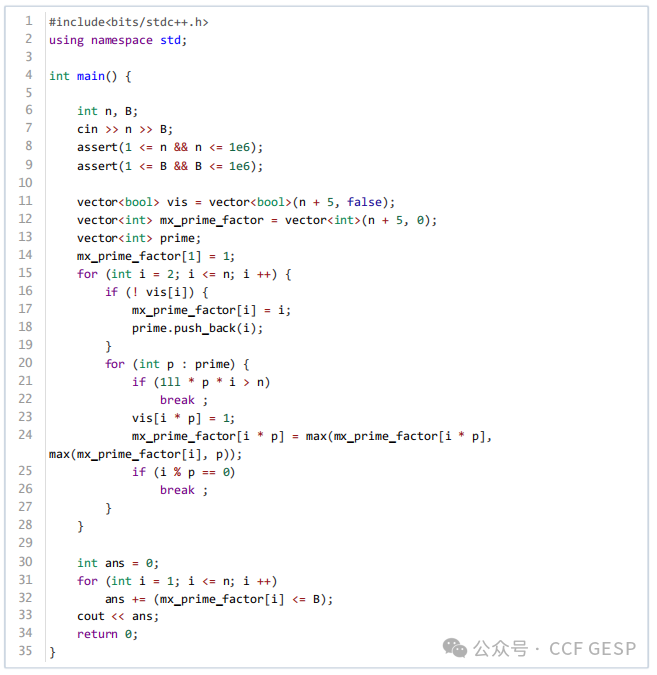 GESP2024年3月认证C++五级真题解析_有 名同学,每名同学有语文、数学、英语三科成绩。你需要按如下规则对所有同学的成-CSDN博客