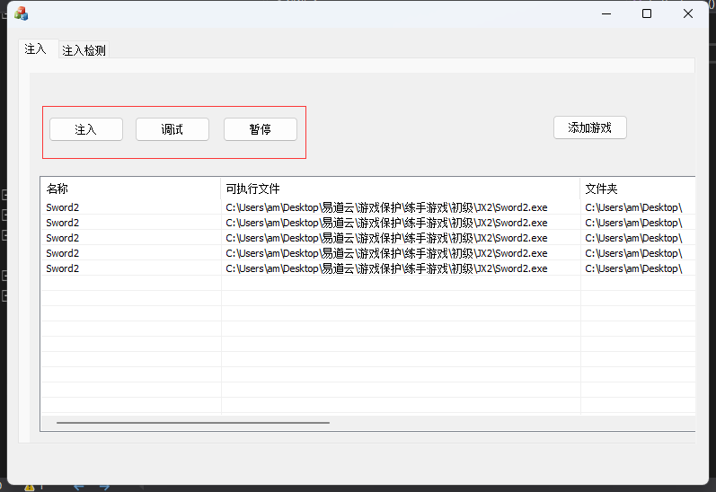 38.控制功能实现_onnmdblclk-CSDN博客