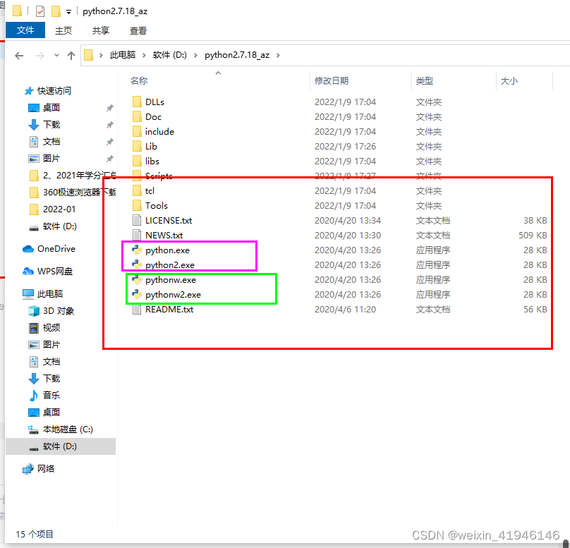 win10系统python2与python3自由切换，自由切换后非常爽_win10 python2版本切换python3-CSDN博客
