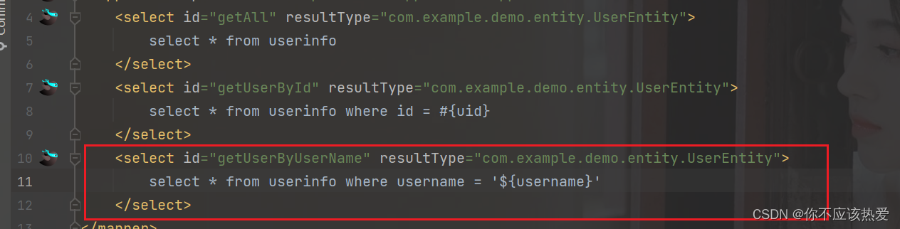 Mybatis基本操作及springboot单元测试mybatis 单元测试 Csdn博客