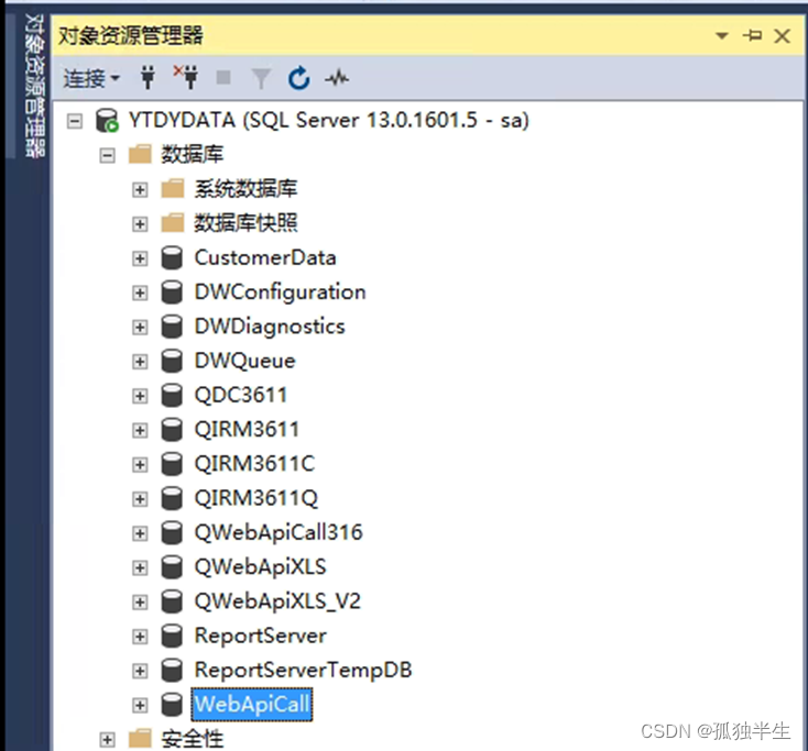 SQLServer 2016 R2数据库新建、附加、分离、备份、还原、复制等基本操作_sqlserver2016备份数据库-CSDN博客