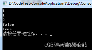 std::weak_ptr的说明与使用_std::weakptr-CSDN博客