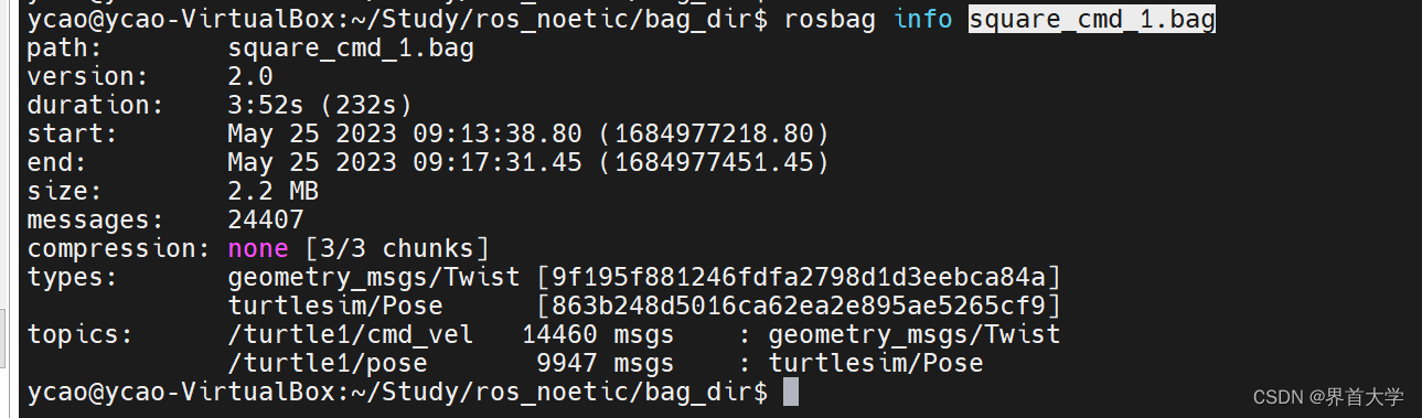 ROS高效入门第八章 -- 掌握rosbag工具，编写c++包录制、读取、截断和回放样例-CSDN博客