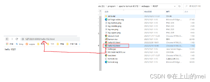 JAVAEE---Tomcat(上一篇是HTTP协议）_tomcat是udp还是tcp-CSDN博客