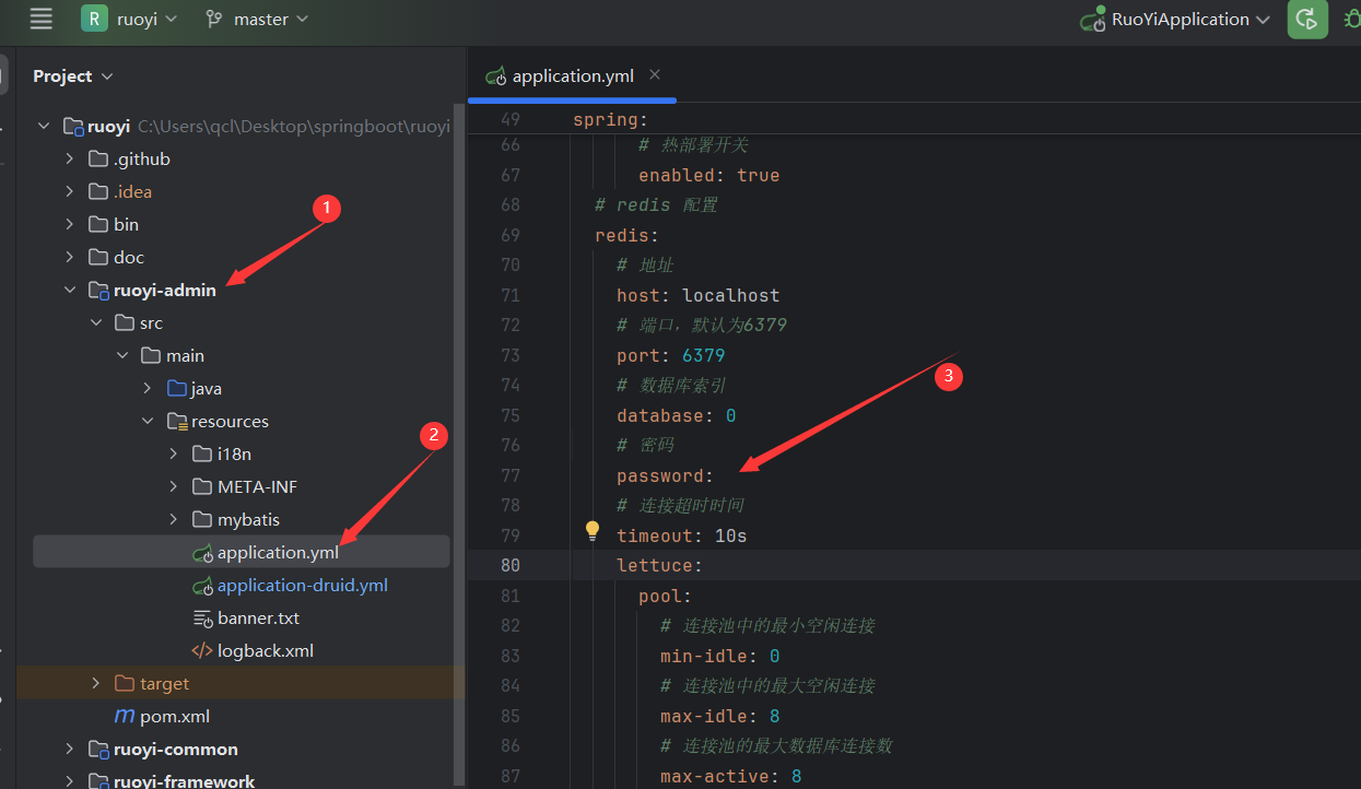 【若依Java】15分钟玩转若依二次开发，新手小白半小时实现前后端分离项目，springboot+vue3+Element Plus+vite实现Java项目和管理后台网站功能...-CSDN博客