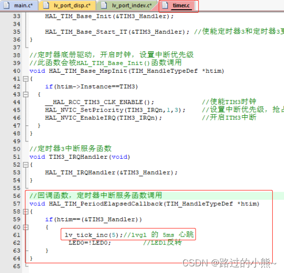 LVGL GUI GUIDER移植代码到STM32_stm32_路过的小熊~-GitCode 开源社区