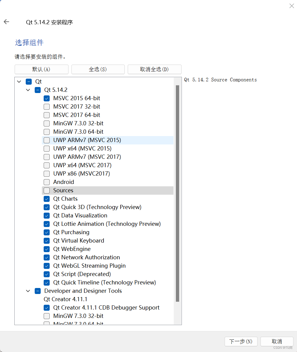 win11 安装qt5.14.2 、qtcreator、vs编译器 。用最小安装进行 c++开发qt界面_win11安装qt-CSDN博客