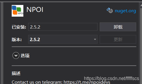 NPOI对excel进行导入导出_npoi官方文档 xssf-CSDN博客