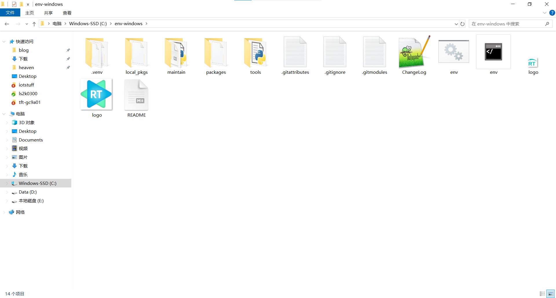 RT-Thread ENV-Windows v2.0.0安装教程-CSDN博客