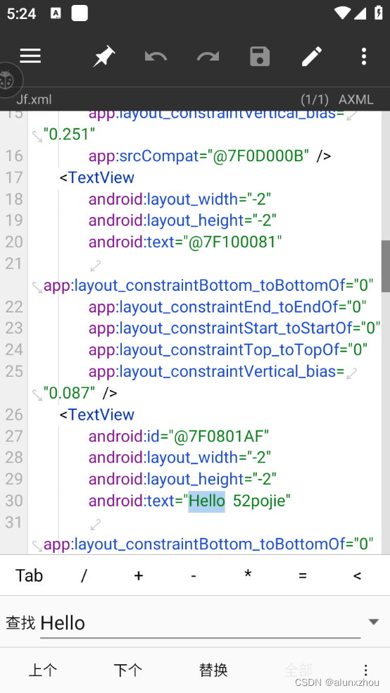 安卓逆向篇&Smail语法&反编译签名重打包&Activity周期&Hook模块_android mt管理器 重打包-CSDN博客